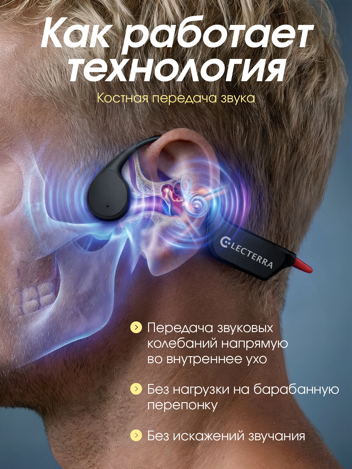 Беспроводные наушники для бассейна с костной проводимостью. наушники для плаванья с микрофоном — фото 1