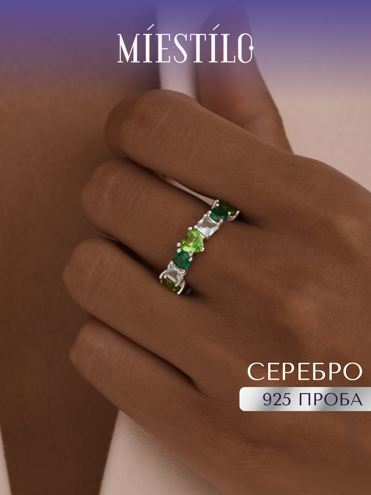 Кольцо дорожка, серебро, 925 проба, родирование, фианит