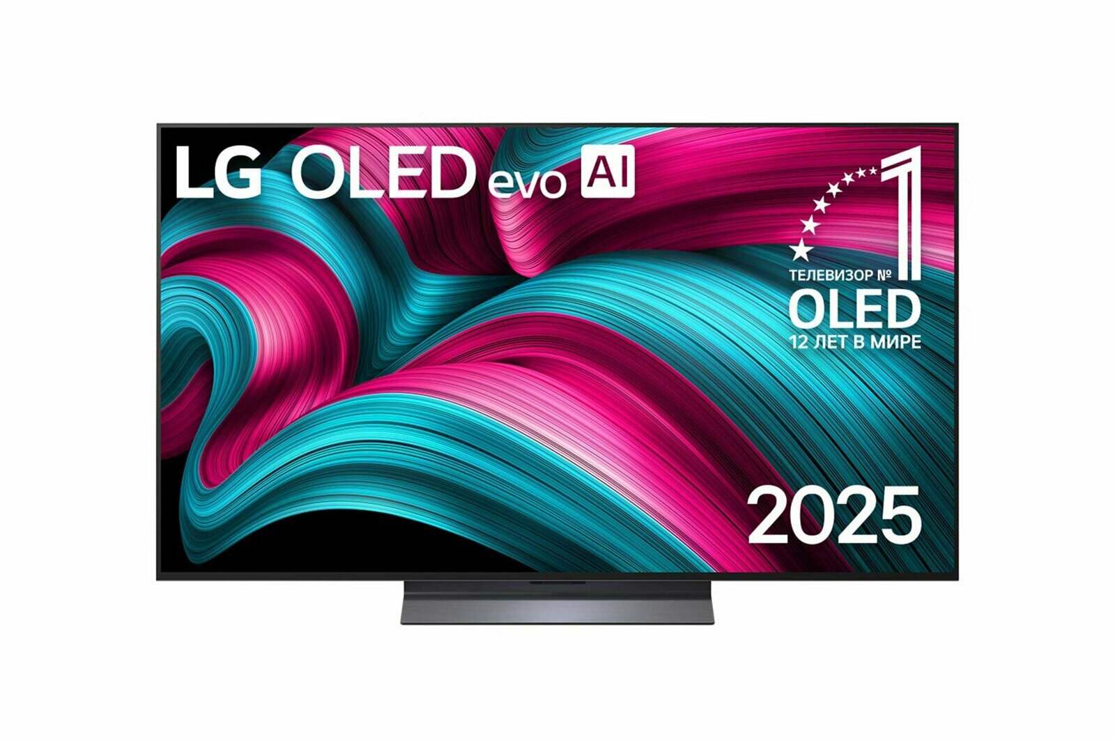 Телевизор LG OLED55C5 55' OLED C5 evo AI 4K 2025