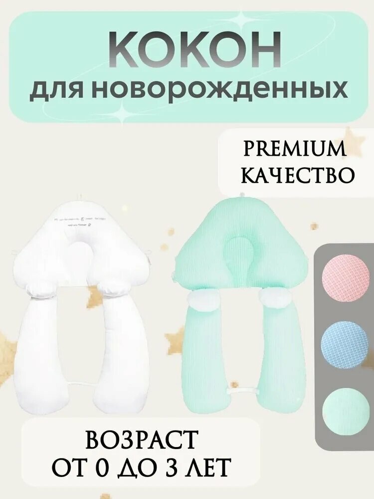 Детская подушка для новорожденных 46x70 см из хлопкового волокна, чехол хлопок, зеленый цвет