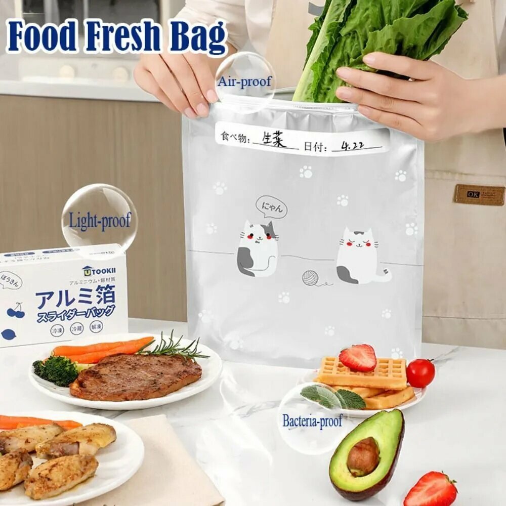 Пакет для продуктов, 23x15 см