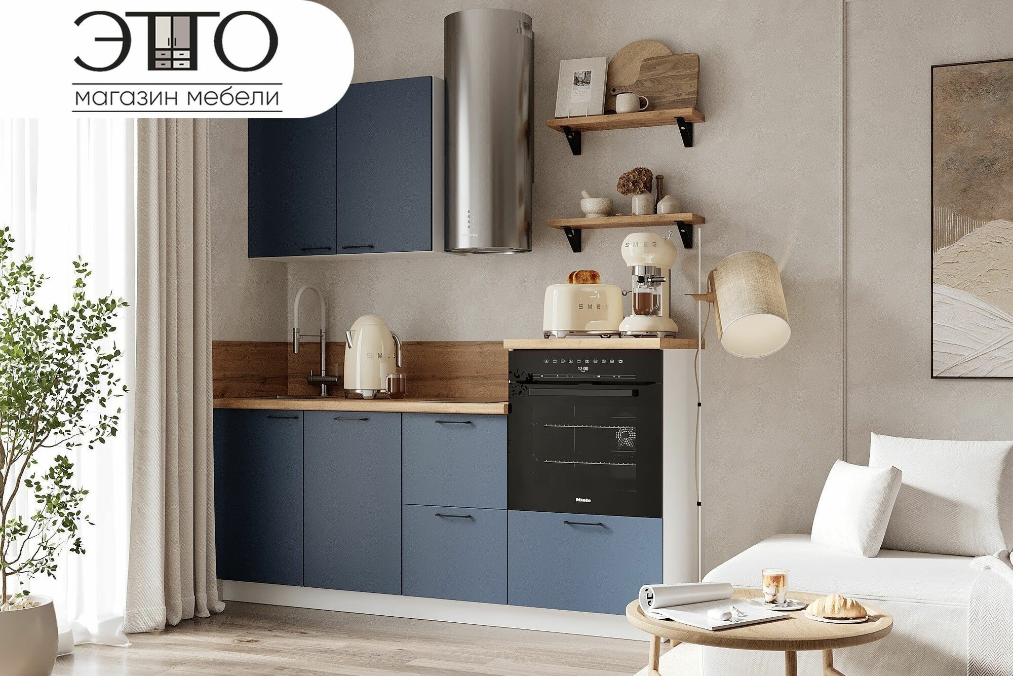 Кухонный гарнитур со столешницей "Дакия" 1,9м х 2,4м, цвет ежевика (синий), фасад пленка ПВХ