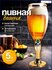 Диспенсер для напитков
