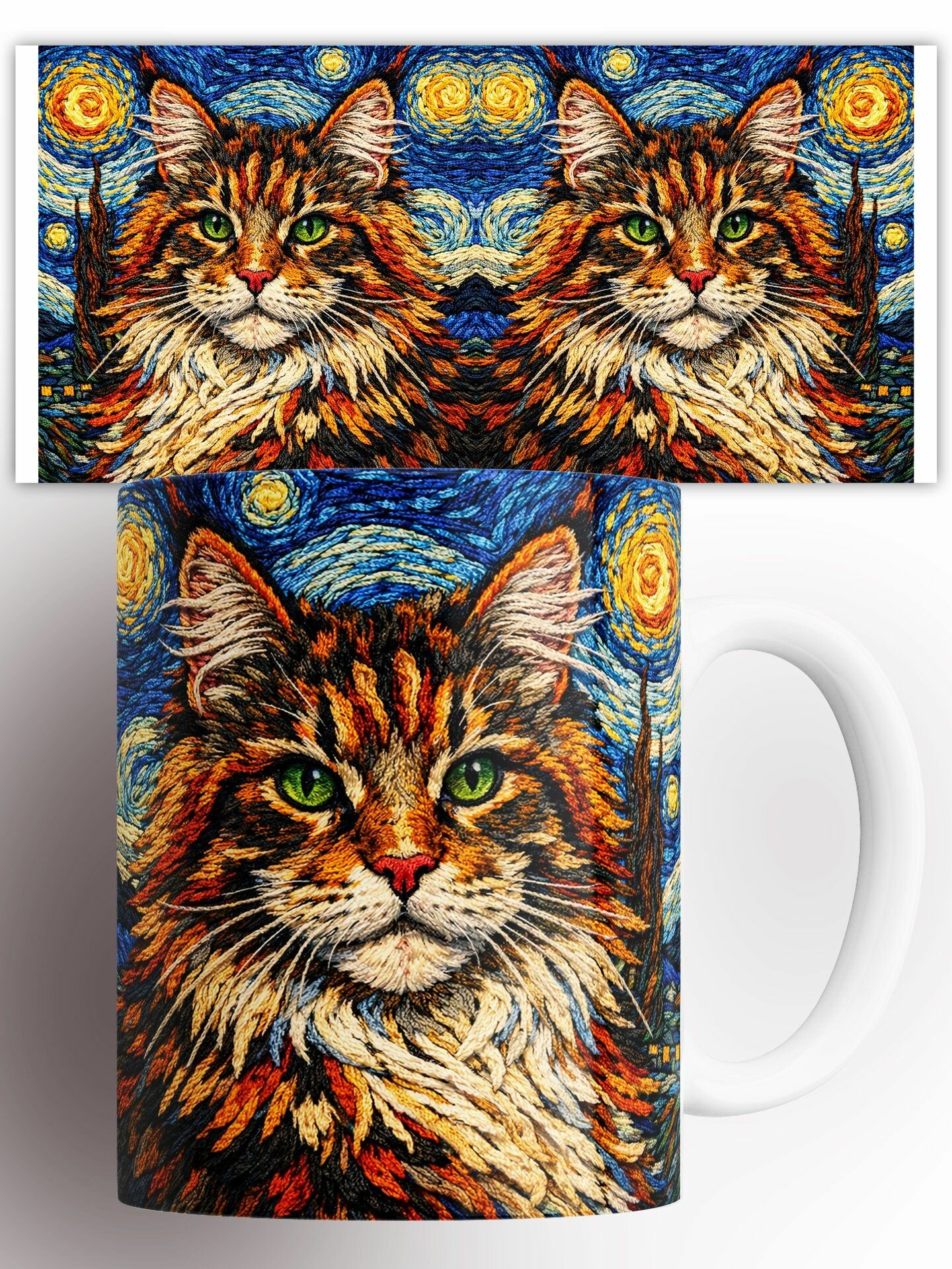 Кружка Кошки Ван Гог Звездная ночь Мейн-кун 330 мл