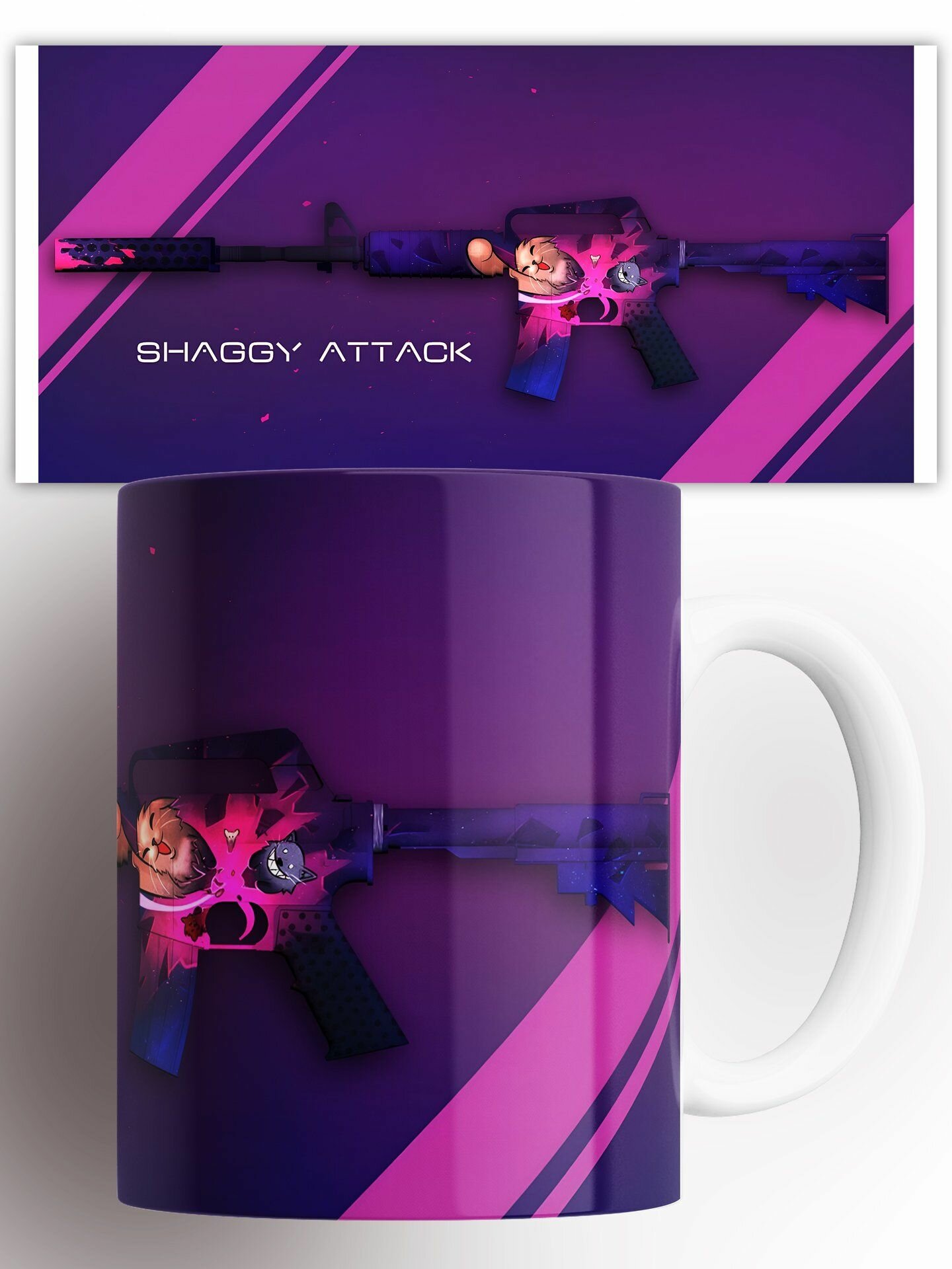 Кружка Кс2 скин 330 мл