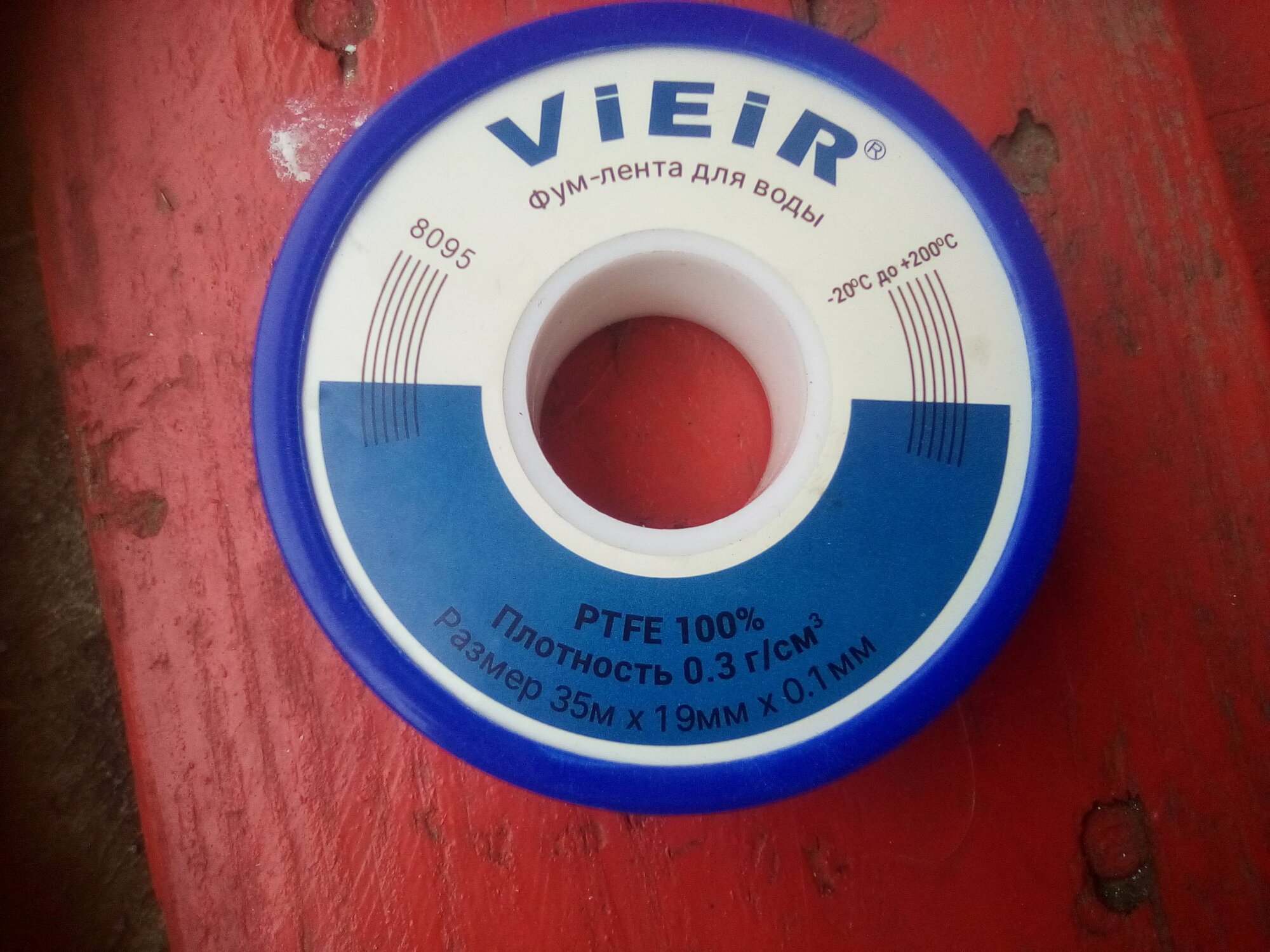 VR8099 Лента фум "ViEiR" 35м*0,1мм*19мм для воды белая -20*С+200*С