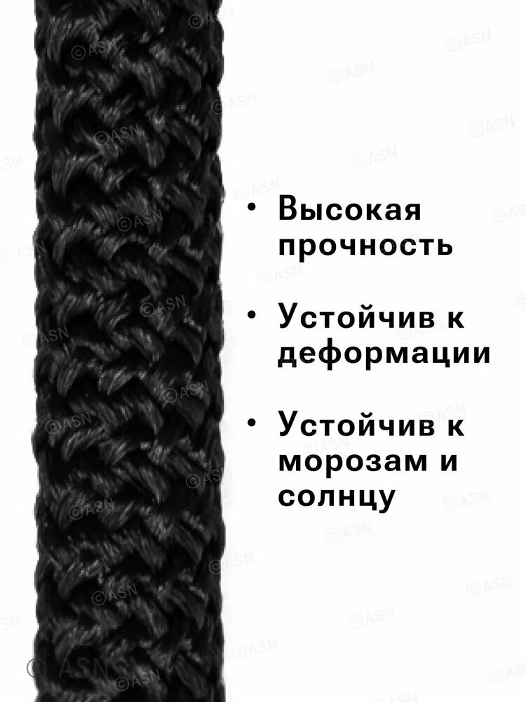 Шнур для рукоделия — фото 1