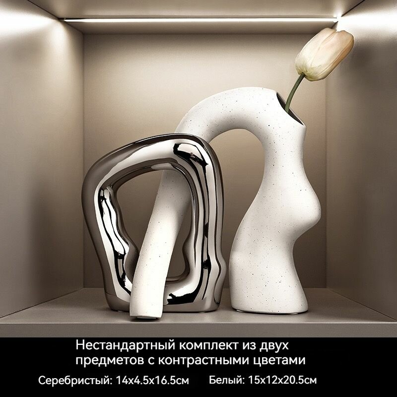 Статуэтка искусств, высота 20.7 см, длина 15 см