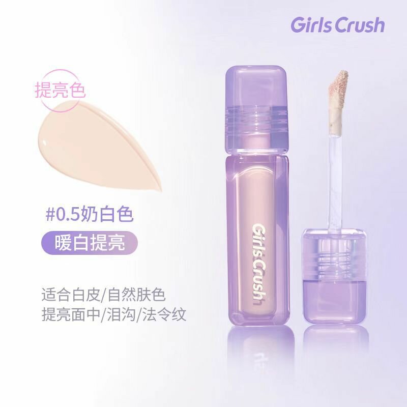 GirlsCrush/gc Water Velvet Concealer Highlighter для лица, объемный хайлайтер для маскировки следов акне и темных кругов под глазами.