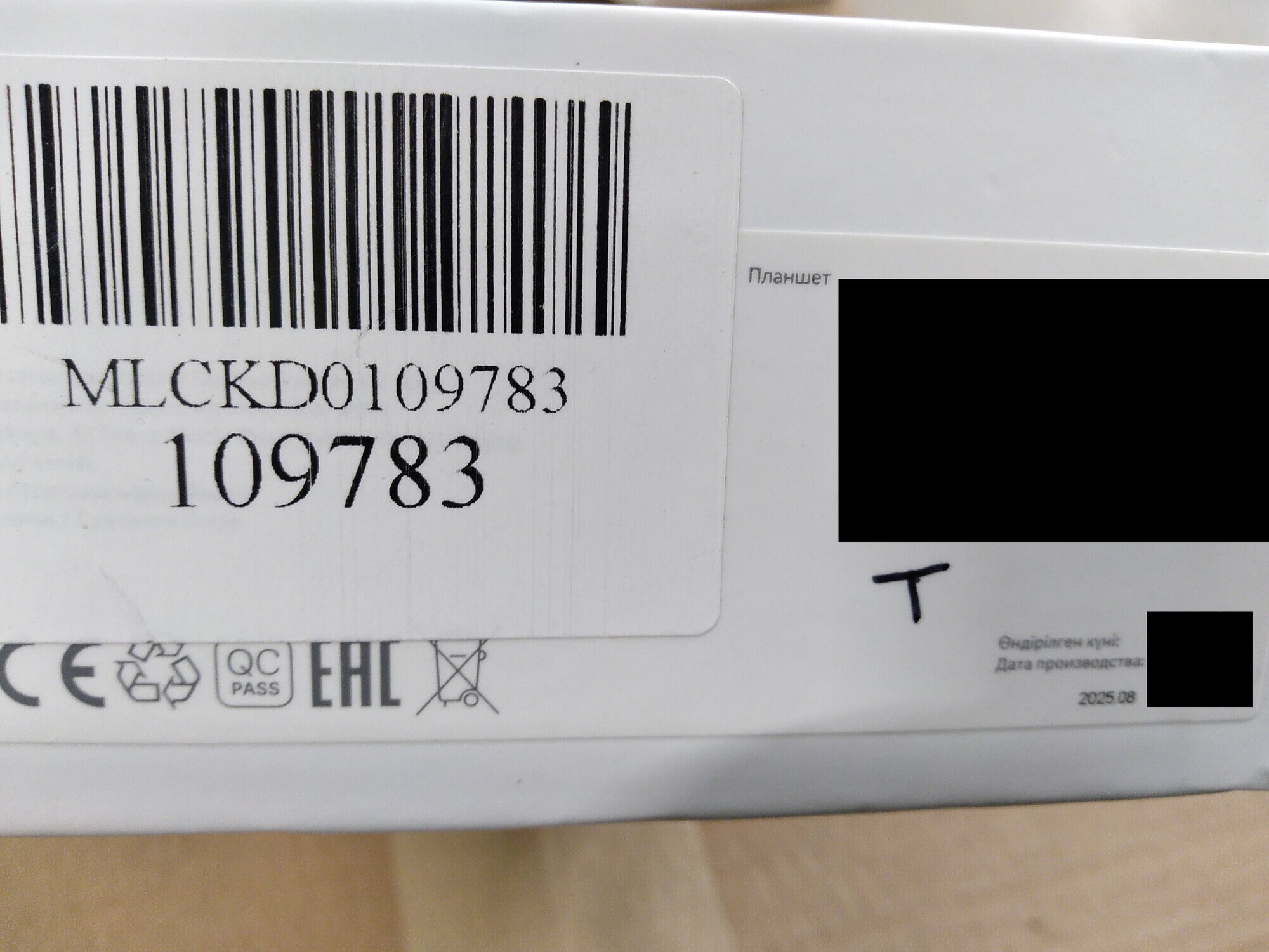 Планшет Redmi Pad 2 8+256 CASE O84/Graphite Gray11 IPS/90Hz/2560x1600/MTK G100Ultra/And15/8MP/5MP/9000mAh