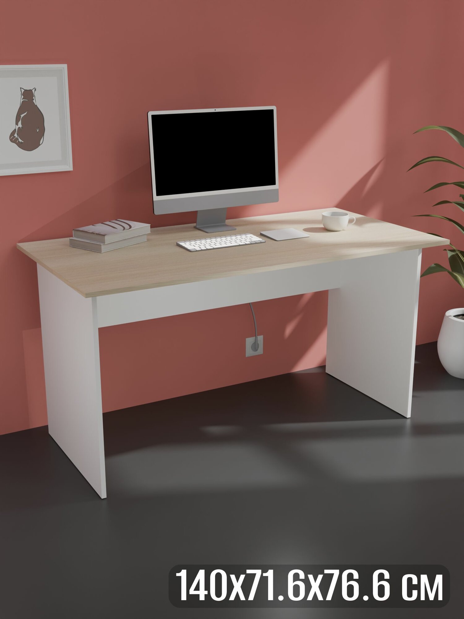 Стол письменный офисный компьютерный гамма 140х71.6х76.6 см, белый+столешница ясень шимо св.