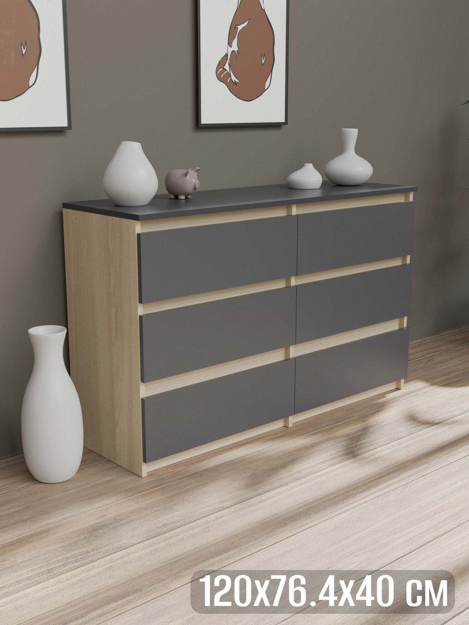 Комод для белья и одежды орлан 6 ящиков, 120х76.4х40 см, ясень шимо светлый/ графит