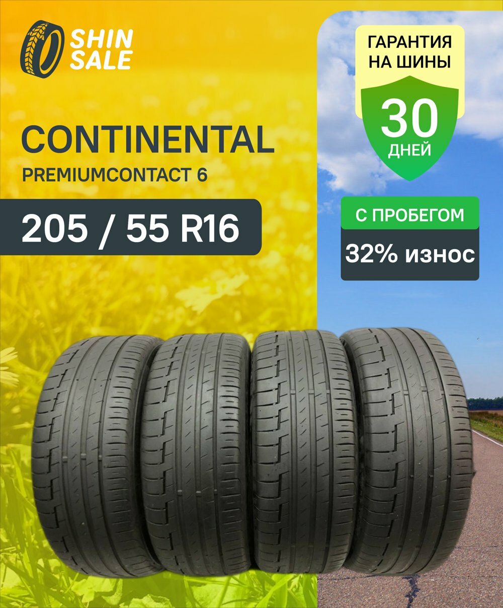 Летние БУ шины Continental PremiumContact 6 205/55 R16 32.0% износ VIRT0016151