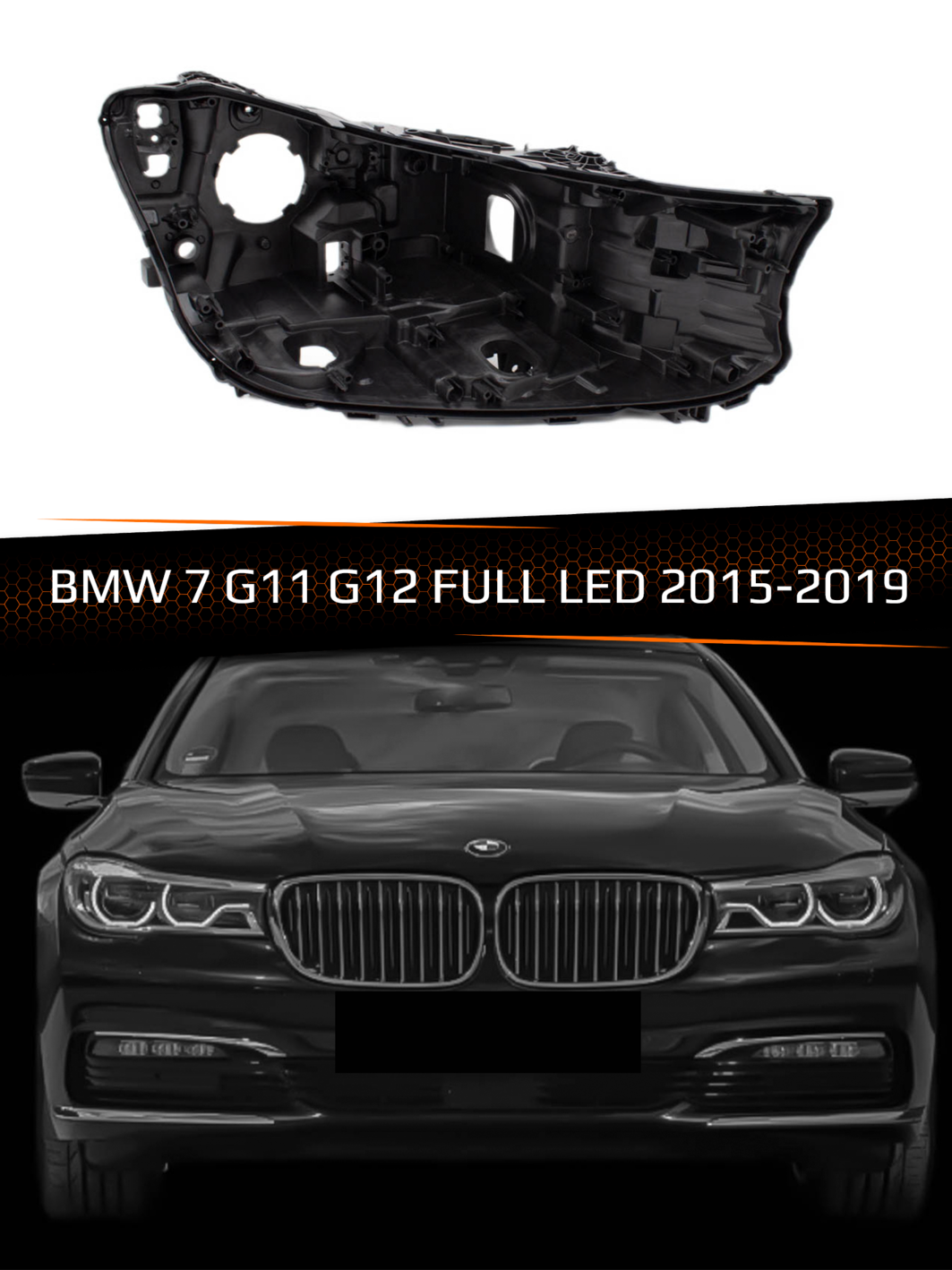 Корпус фары BMW 7 G11, G12 FULL LED (2015-2019) дорестайлинг (правый)