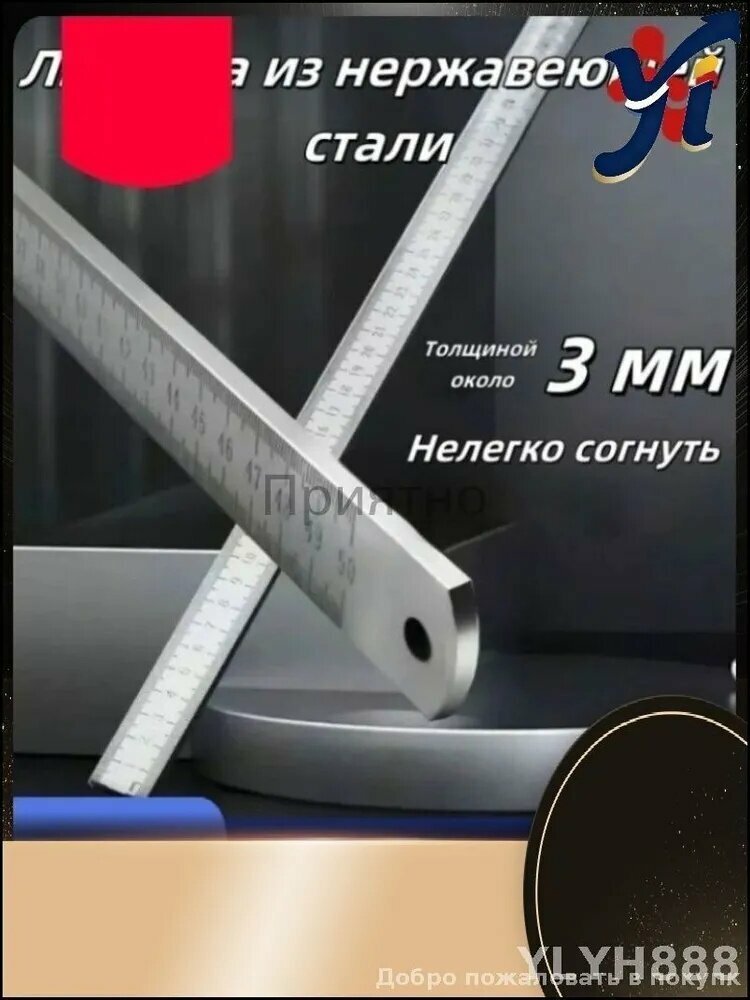 Эксклюзивная линейка из закаленной нержавеющей стали для универсального использования