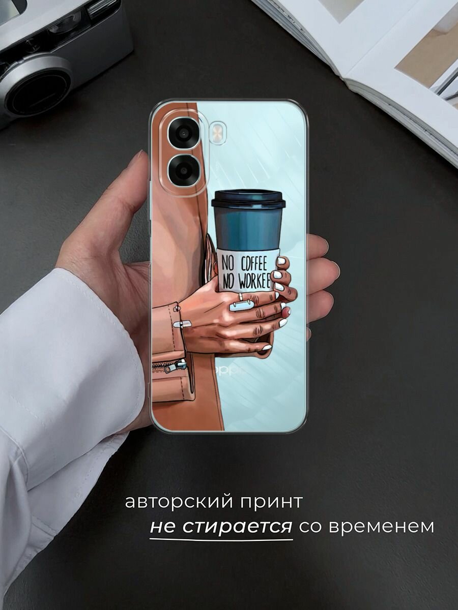 Чехол на Oppo A6x / Оппо A6x с принтом No coffee, прозрачный — фото 1