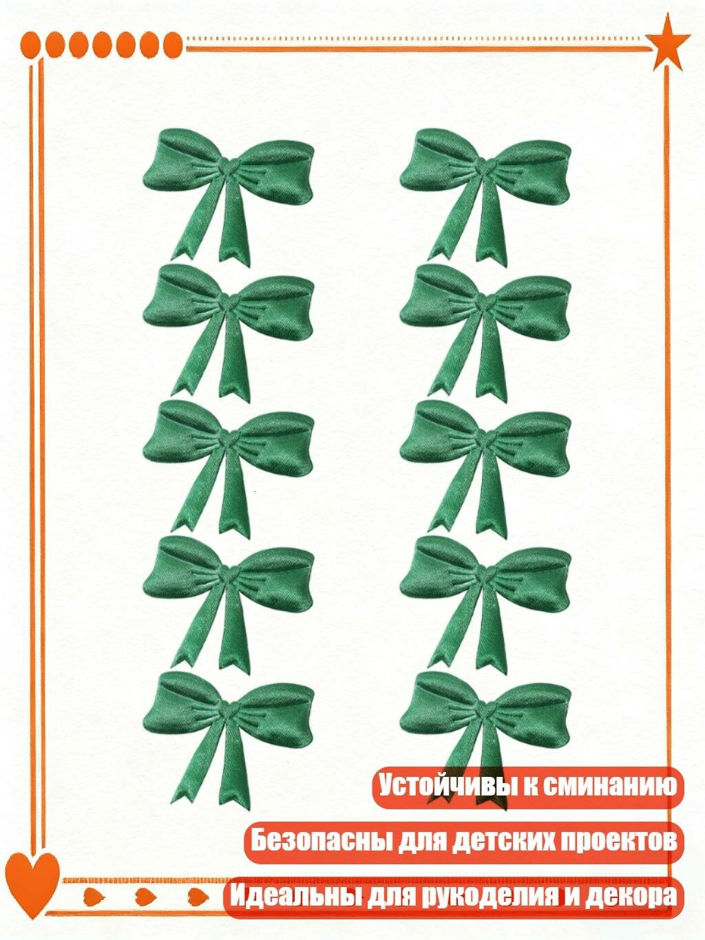 Маленький бантик для рукоделия, темно - зеленый