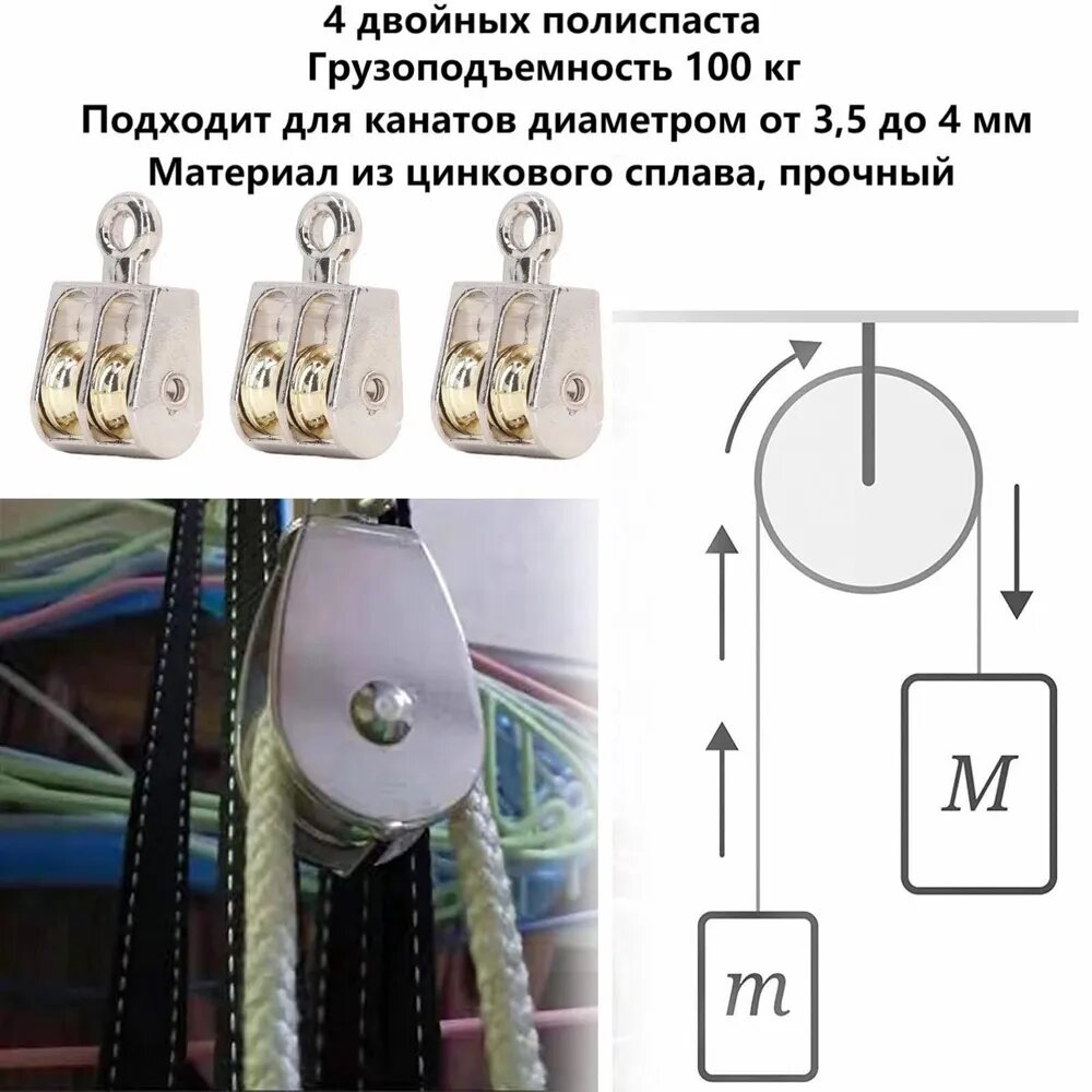 4 двойных шкива блок ролик, Грузоподъемность 220 фунтов, цинковый сплав материал ролик для троса