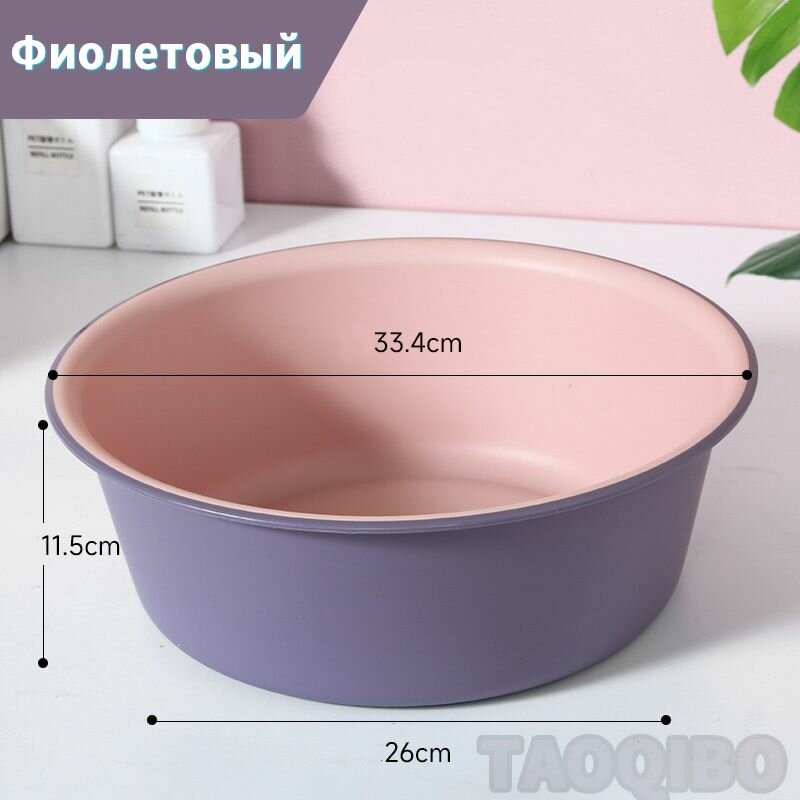 MoneySea Таз "таз", пластик, 9 л, 1 шт