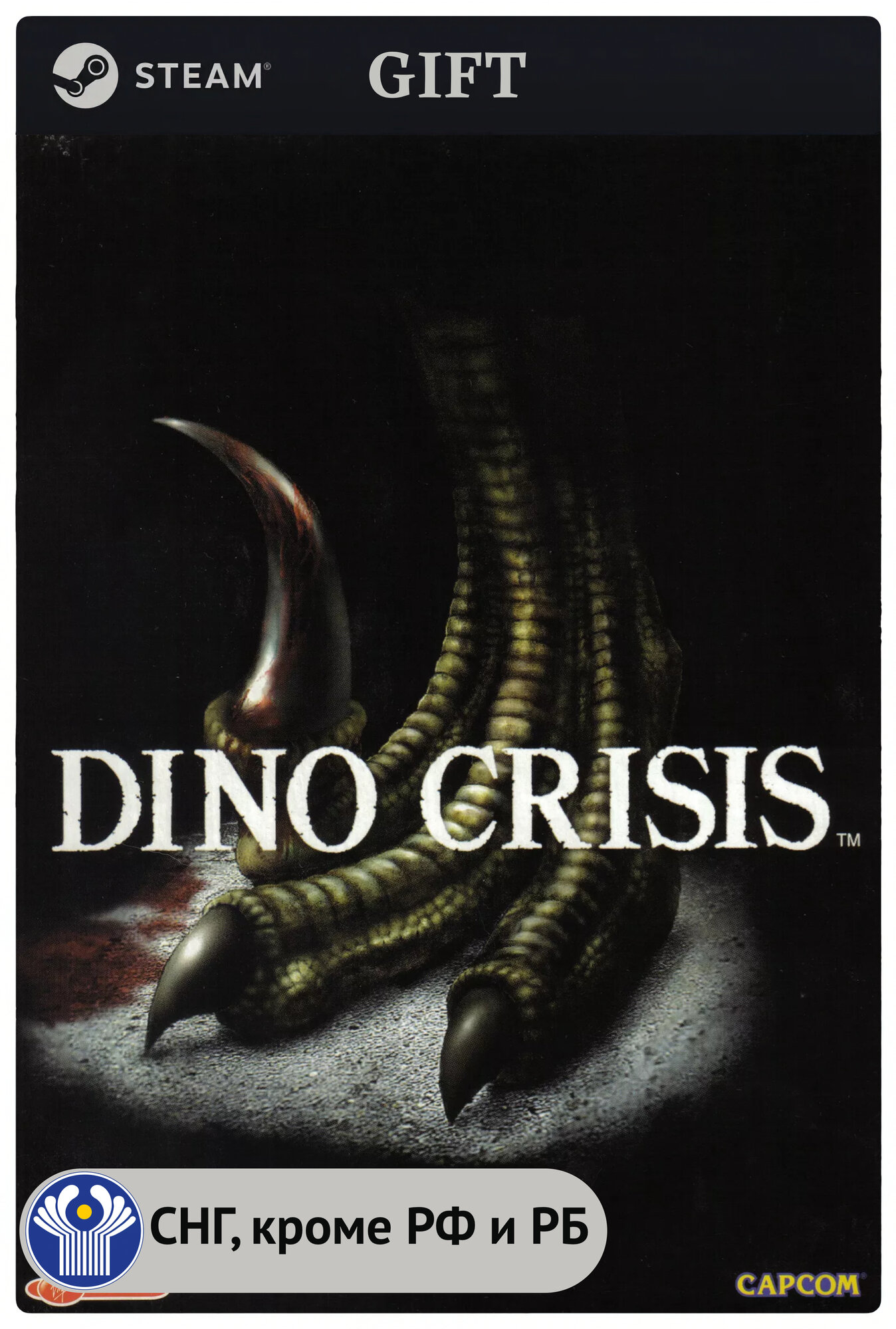 Игра Dino Crisis для PC (ПК) Steam, Steam Deck, GIFT Страны СНГ (Кроме РФ/РБ)