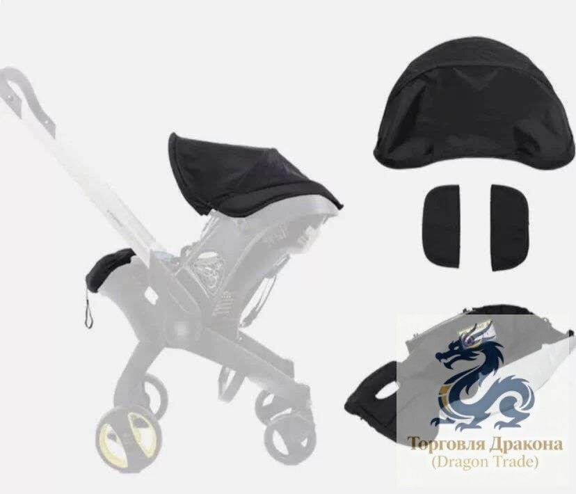 Комплект сменного текстиля для коляски автокресла, цвет черный