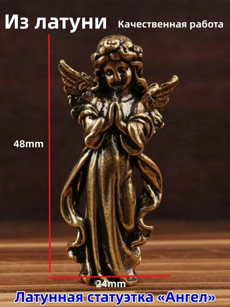 Статуэтка Архангел, бронза, высота 4 см, длина 5 см