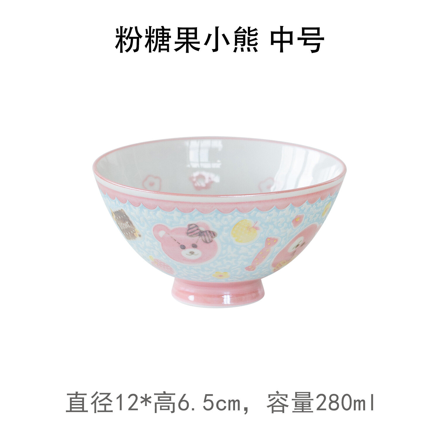 Японская импортная керамическая посуда Мино: милая блестящая маленькая миска с изображением медвежонка и вишни, суповая миска, миска для риса в японском стиле.