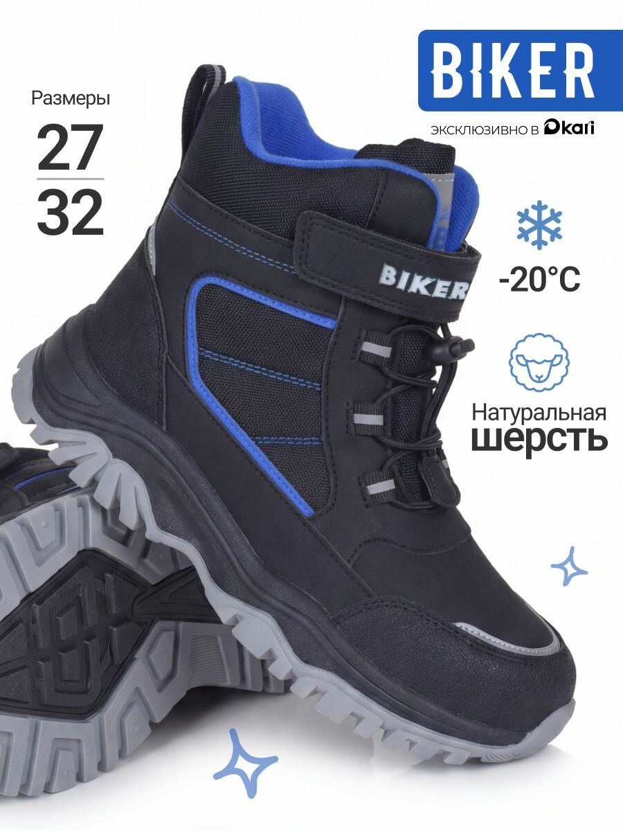 Ботинки Весна-лето 2026