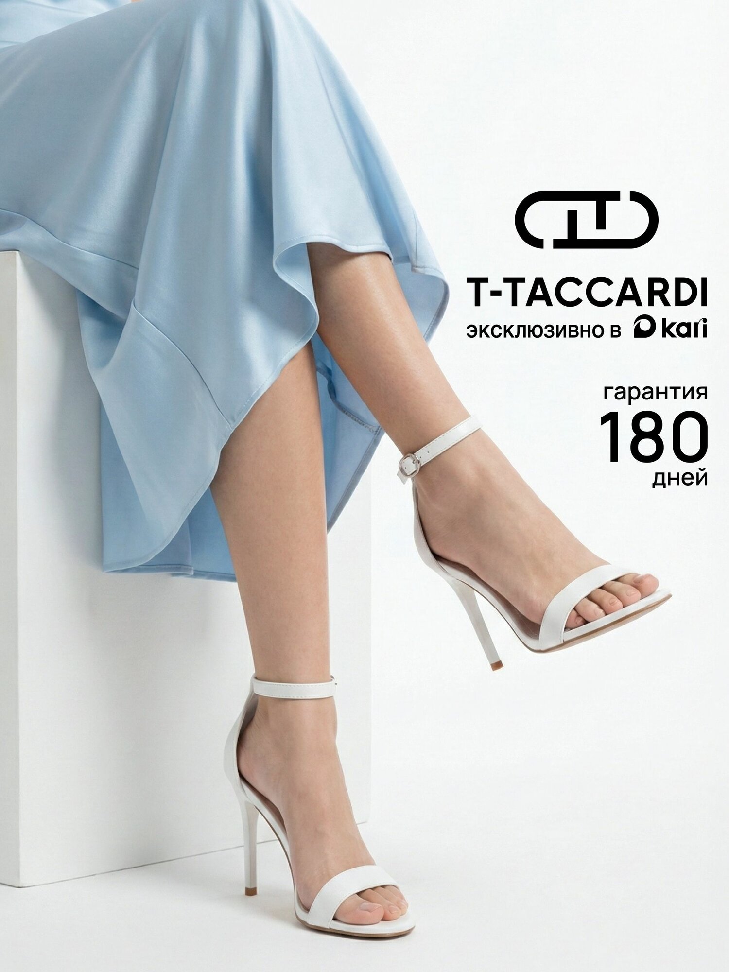 Босоножки Весна-лето 2026