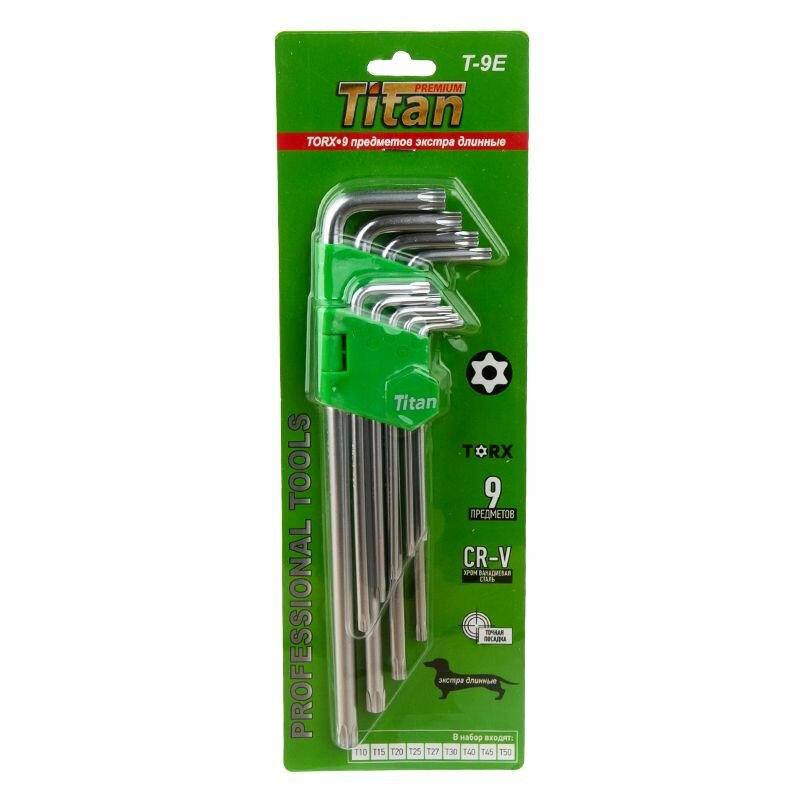 Набор звездочек большой Titan TORX T 9E (большие)
