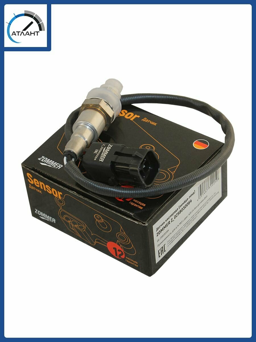 Zommer Датчик кислорода (лямбда-зонд) дв. ЗМЗ-40911 Евро-4, без датчика фаз, подходит на 452 Буханка, L-зонд (19499) арт. Z0258030064