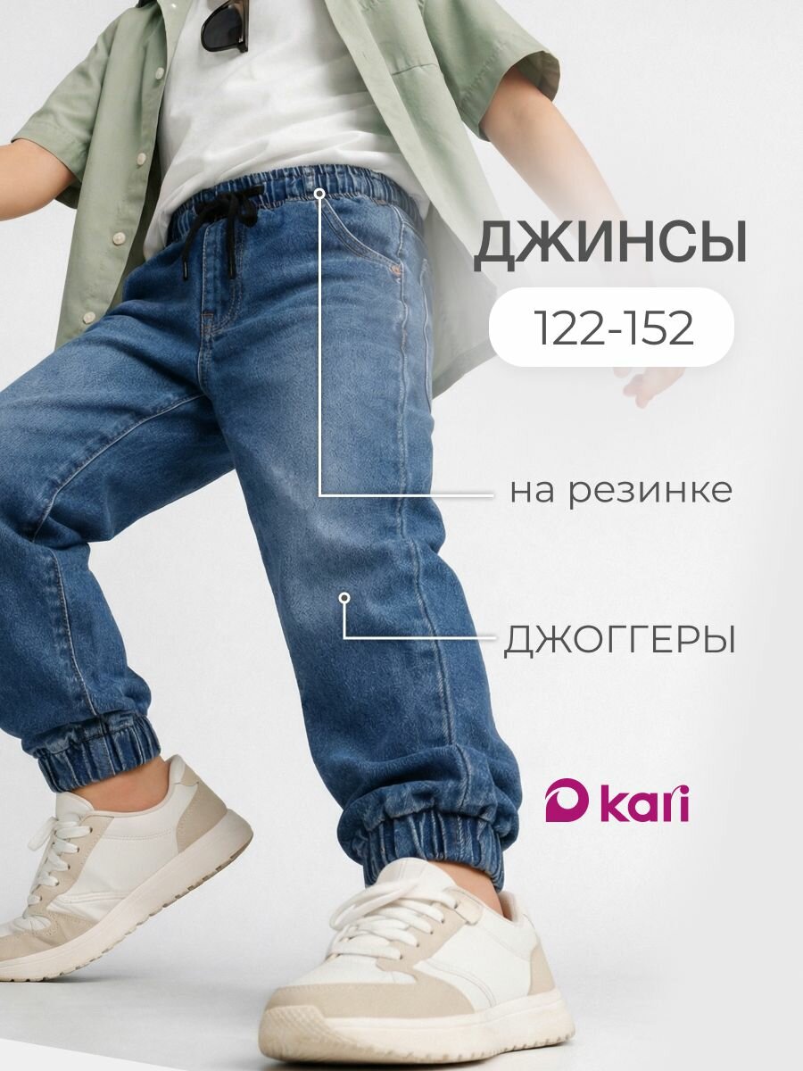 Джинсы Весна-лето 2026