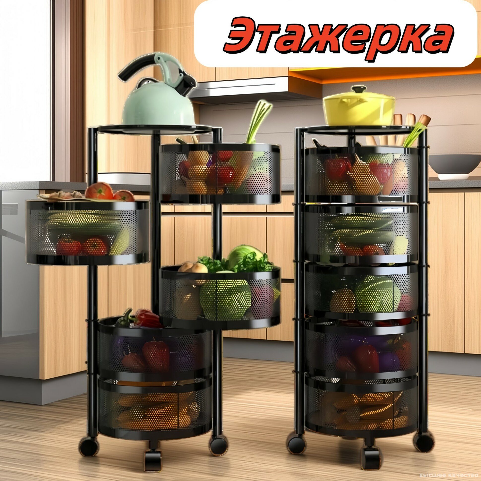 Полка из 5 секций, металлическая, модульная конструкция, черная, 34x34x90 см