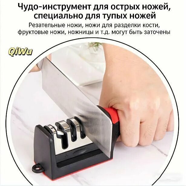 Точилка для ножей, ножниц, 6 см, 1 предм.