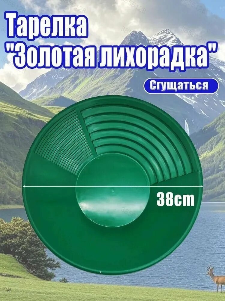 Поисковые драги