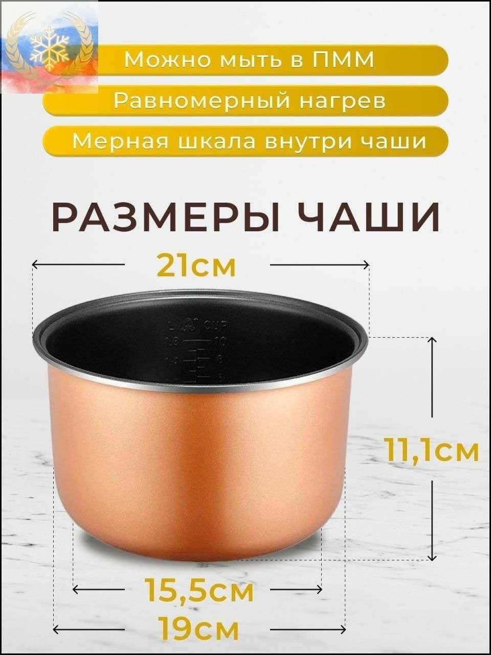 Эксклюзивный аппарат для варки риса — фото 1