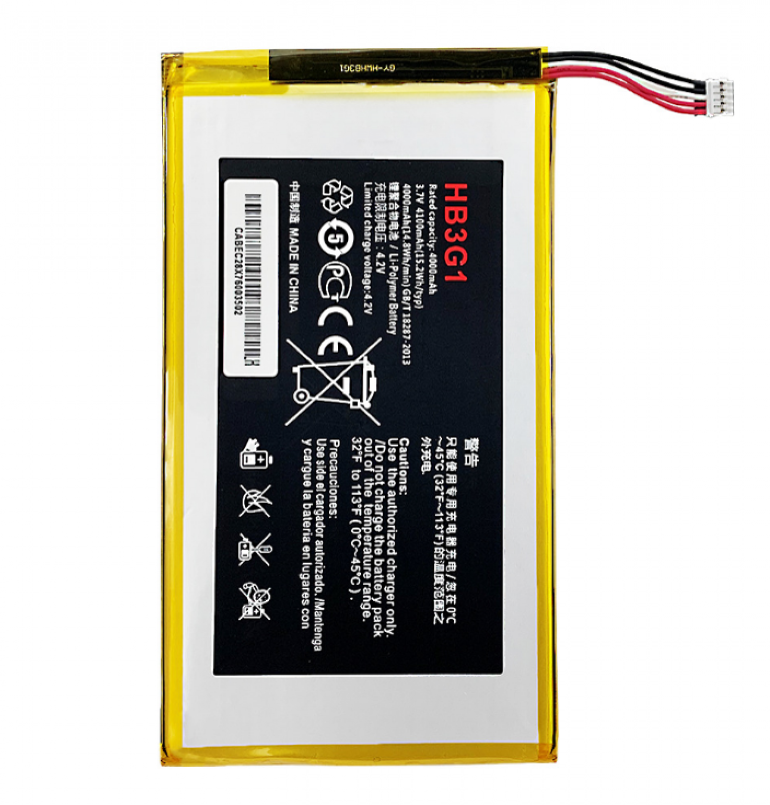 Аккумуляторная батарея MyPads 4000mAh HB3G1 для планшета Huawei MediaPad T3 7.0 с инструментами для вскрытия