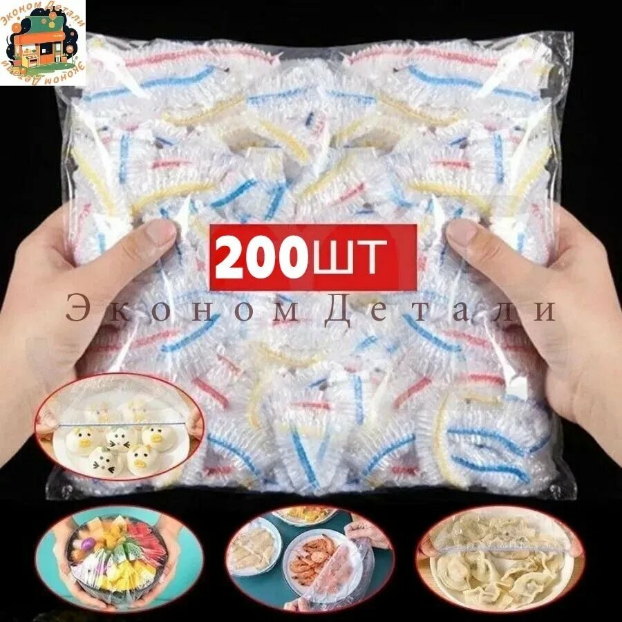 Пакеты термоусадочные, 36 см