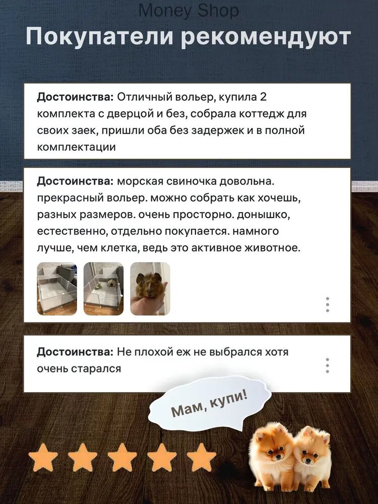 Вольер для щенков, собак мелких пород и других небольших животных 12 секций белый — фото 1