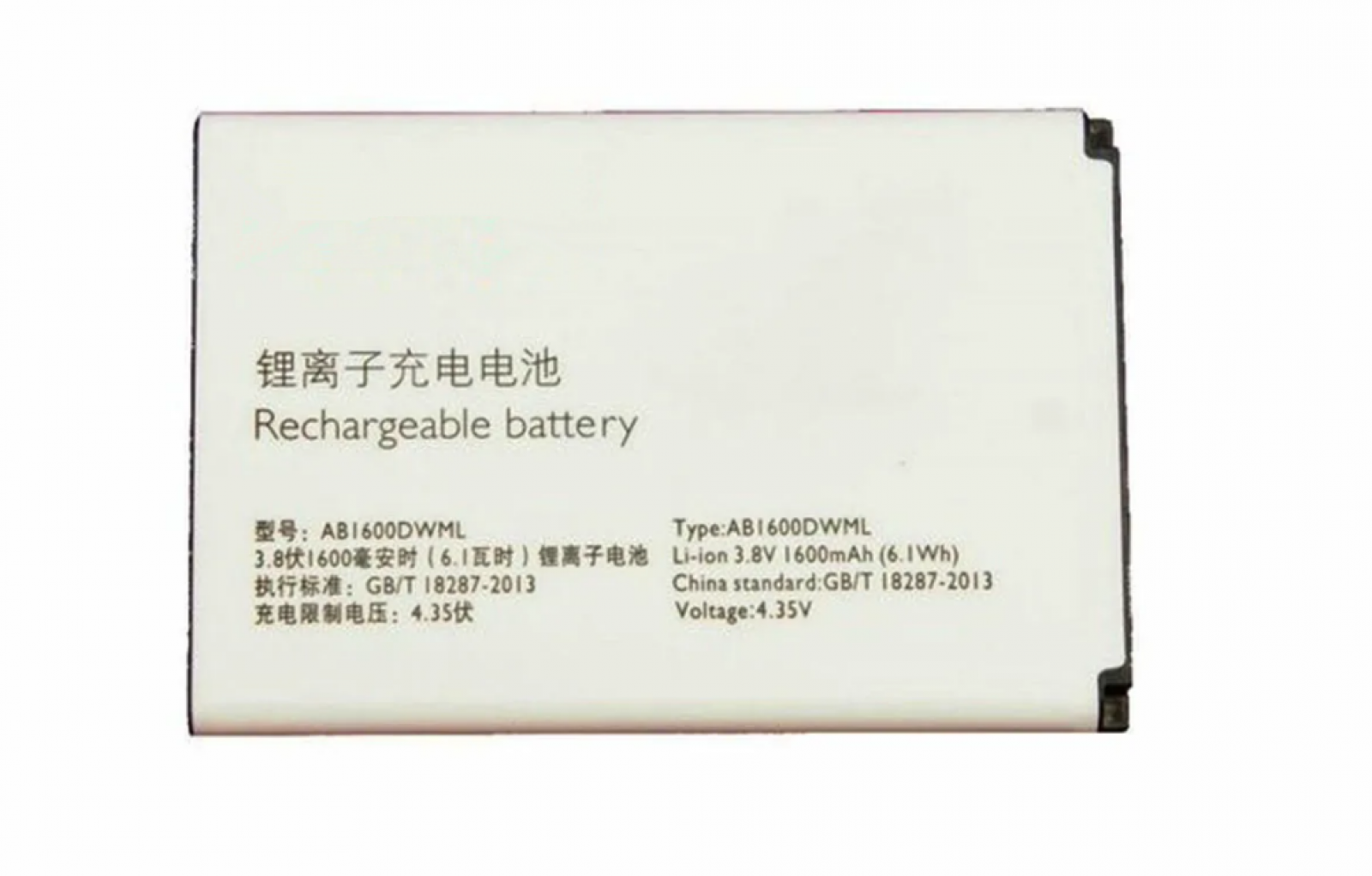 Аккумуляторная батарея MyPads AB2000JWML 2000mAh для телефона Philips S337