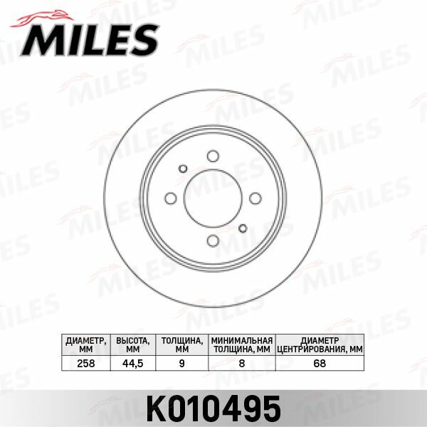 Диск тормозной NISSAN ALMERA N15 95-00/SUNNY 90-95 задний D 258мм.