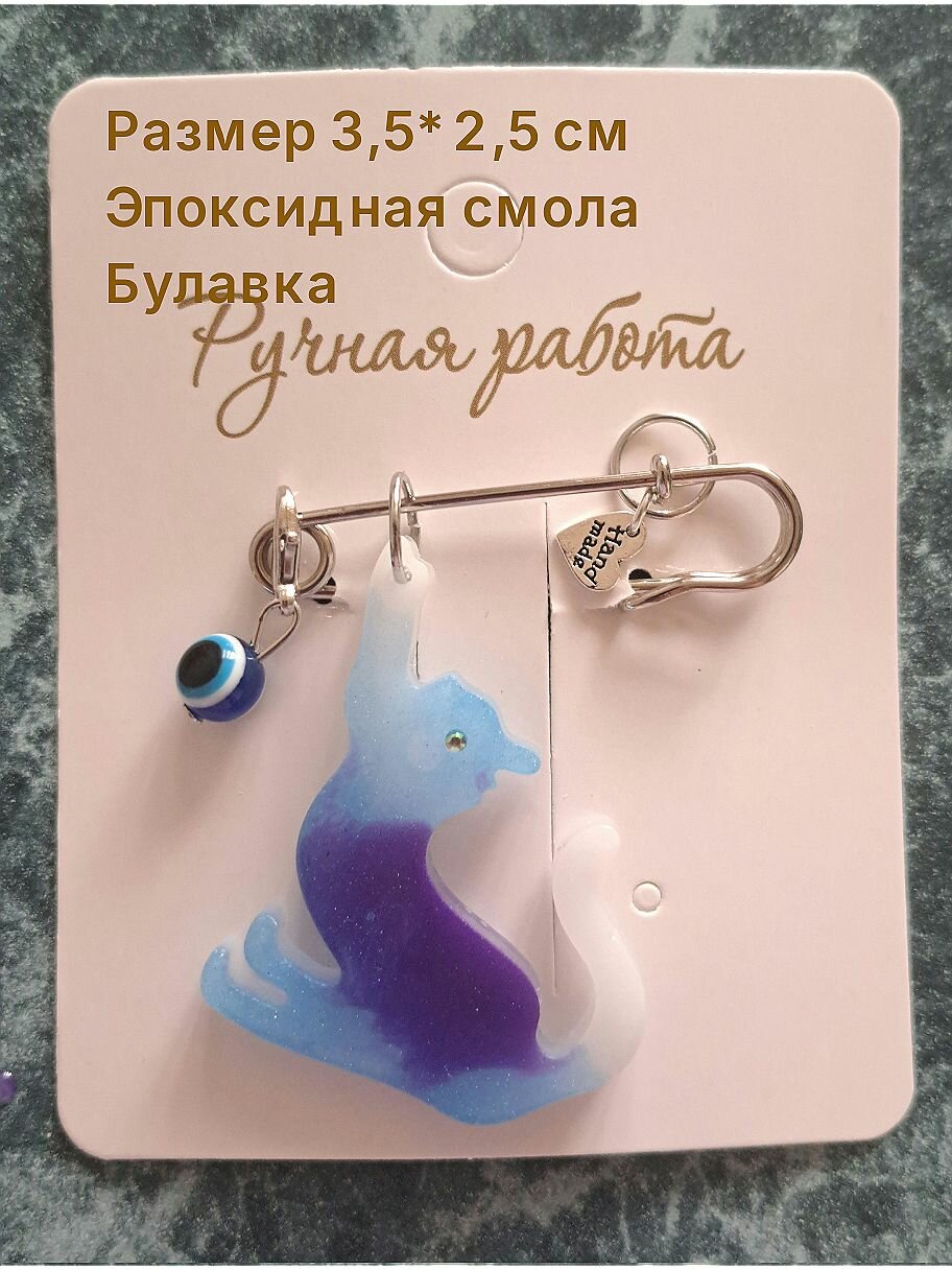 Брошь, стразы