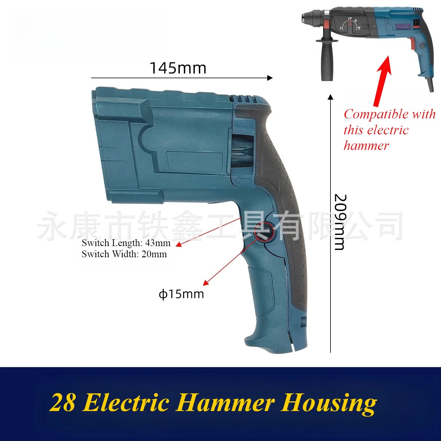 Корпус для перфоратора Bosch GBH2-28DFV