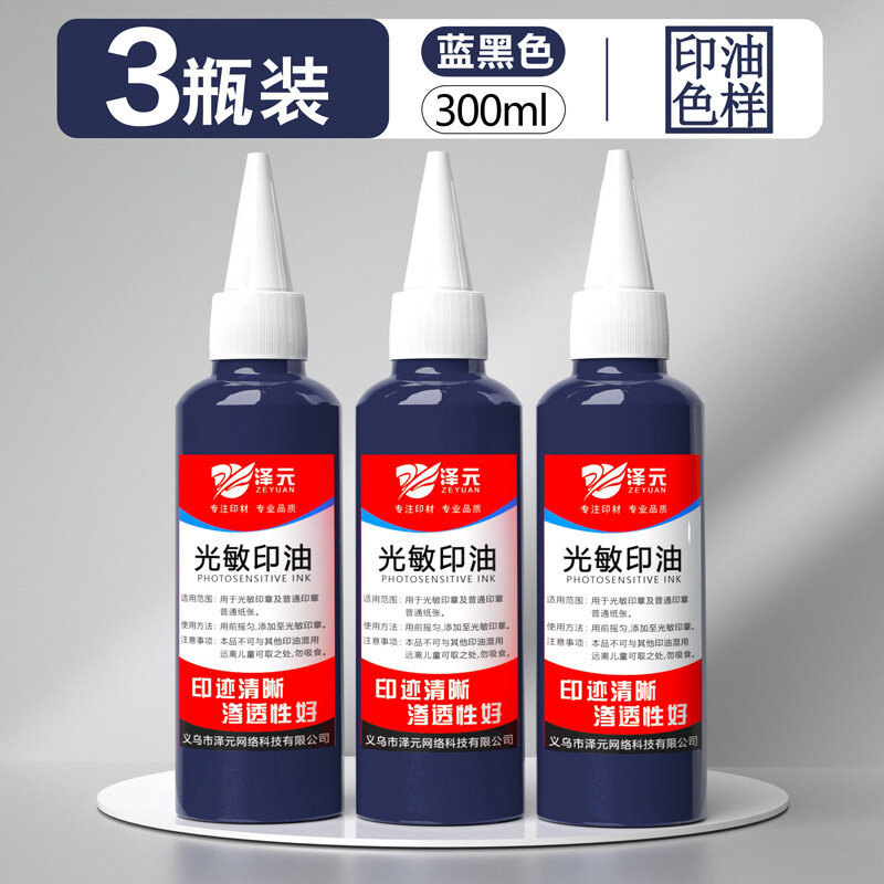 Оранжевая светочувствительная штемпельная краска, красная краска для штемпельной подушки, быстросохнущая, большая бутылка 100 мл, быстросохнущие чернила для штамповки и дополнительной печати.