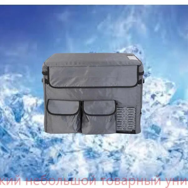 Термо чехол для автомобильного холодильника Alpicool 40 л серый