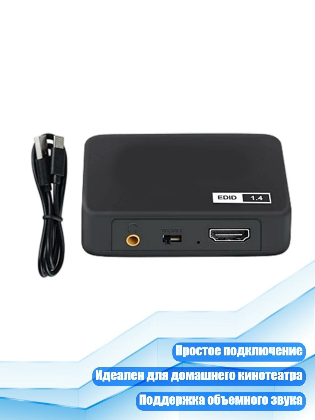 Конвертер SPDIF для HDTV 4K с выходом 3,5 мм