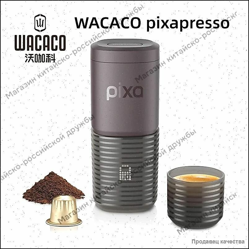 Кофеварка 830xy800, шоколадный