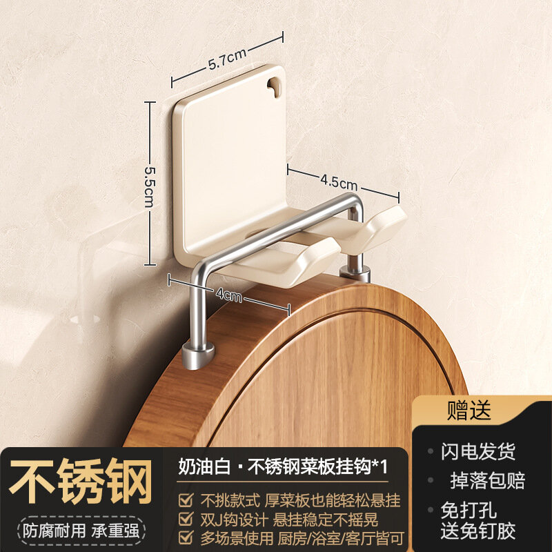 Крючок для кухонных принадлежностей из нержавеющей стали, настенный держатель без сверления для лопаток и ложек, держатель для ножей, стойка для хранения разделочных досок.