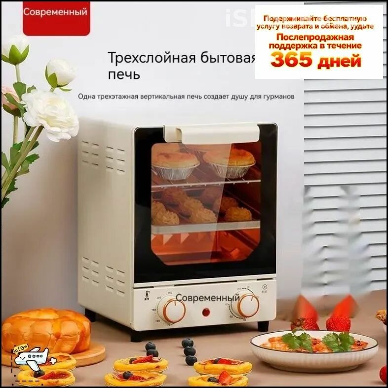 Мини-печь KXMjW1, бежевый, светло-бежевый
