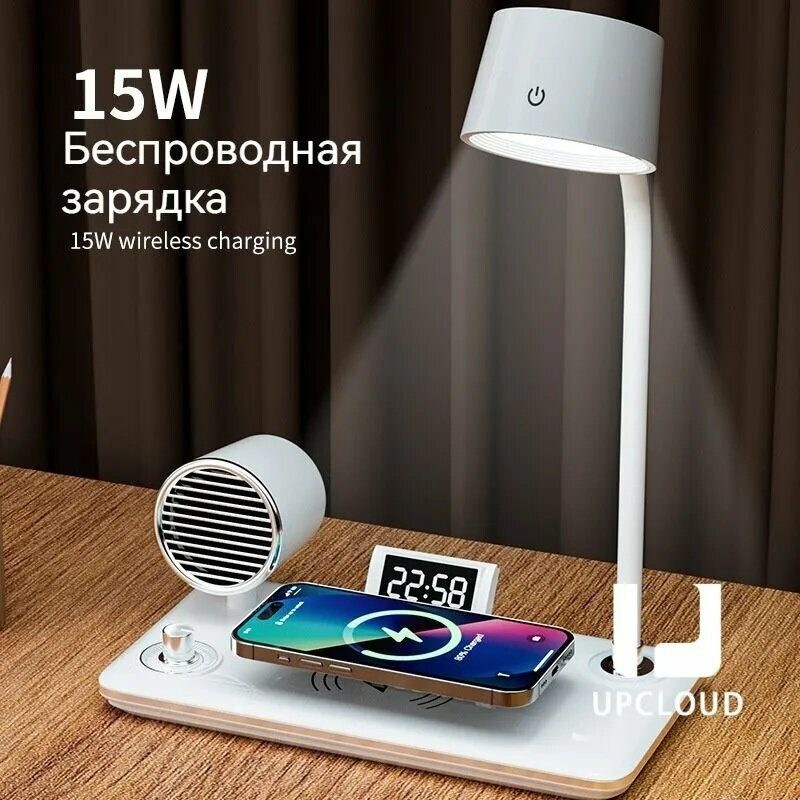 Умная настольная лампа/Беспроводная зарядка, динамик Bluetooth, часы и будильник/UPCLOUD Регулируемый держатель лампы
